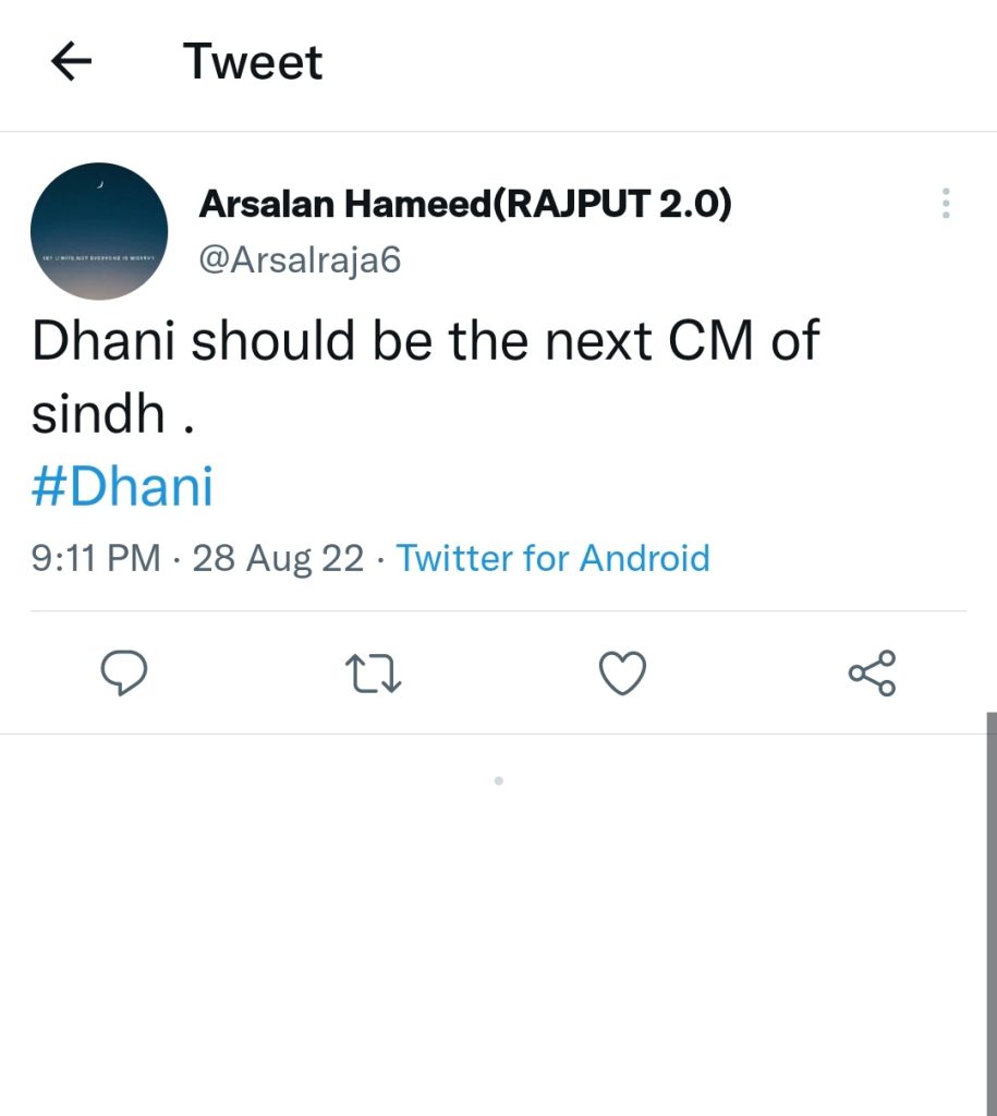 Twitter is Pouring Out with Memes on Dahani for Surprising Pakistanis ...