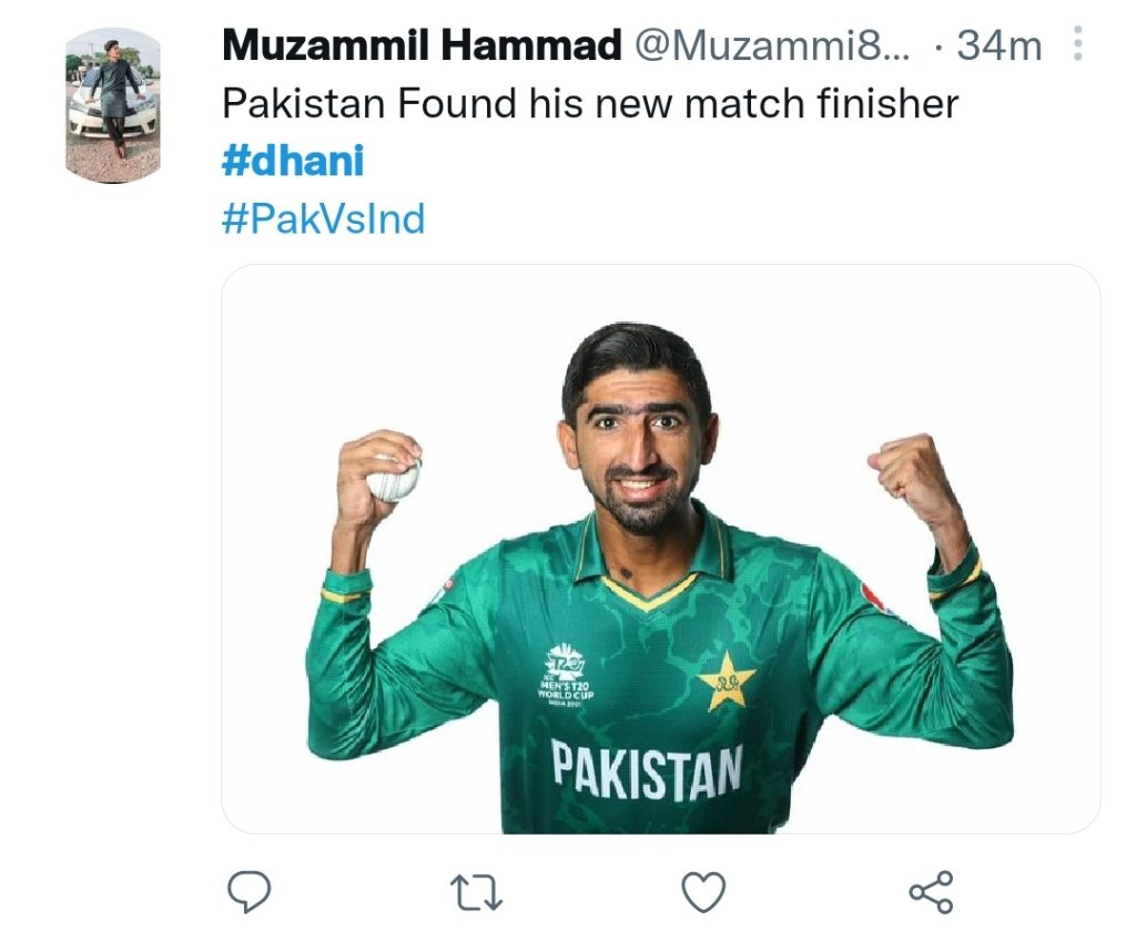 Twitter is Pouring Out with Memes on Dahani for Surprising Pakistanis ...