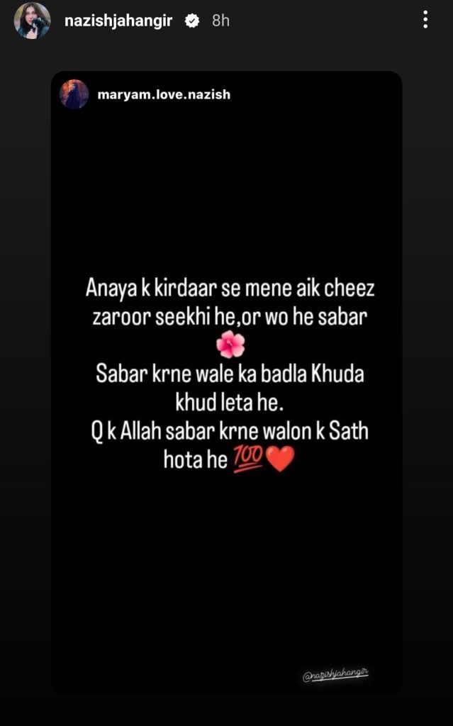 Inaam E Mohabbat Last Episode Public Reaction | Reviewit.pk