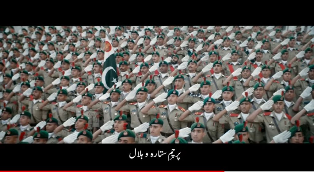 Pakistan National Anthem Re-recorded Version By Government Of Pakistan ...