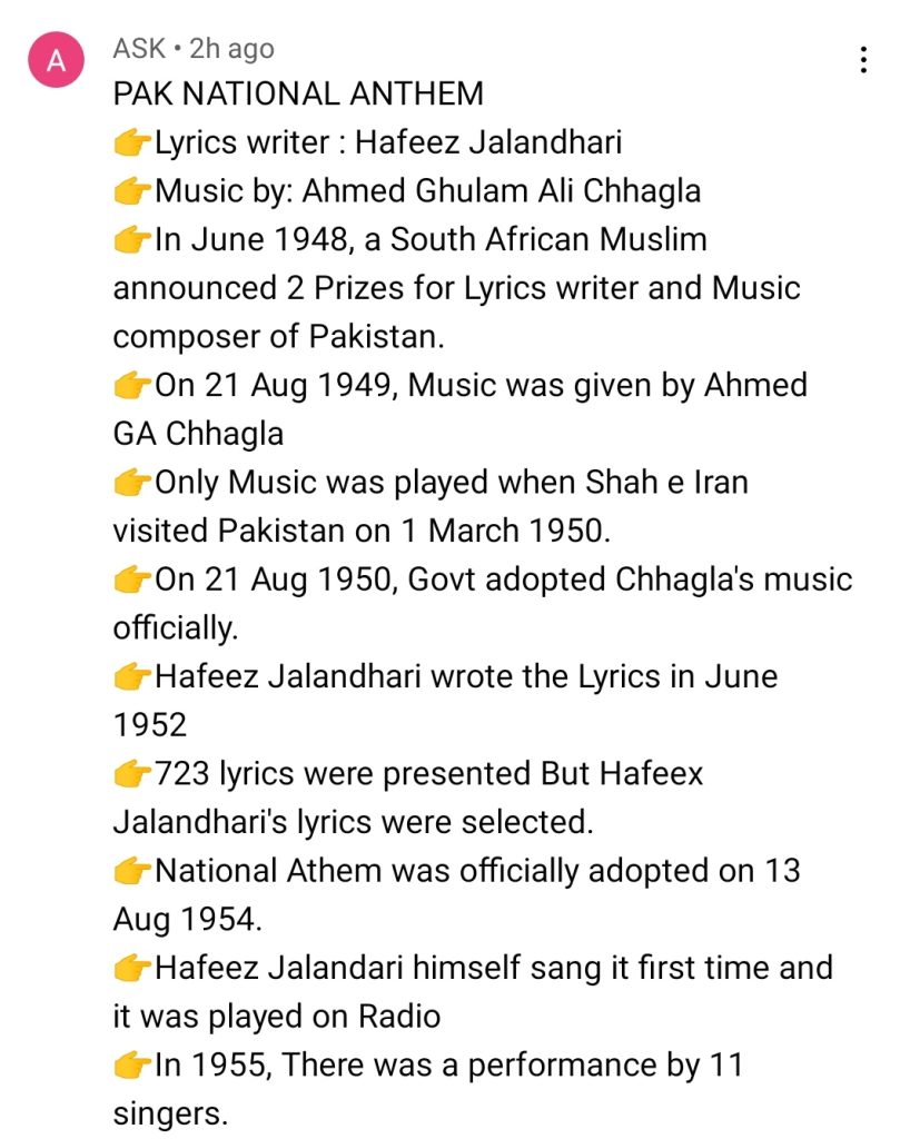Pakistan National Anthem Re-recorded Version By Government Of Pakistan ...