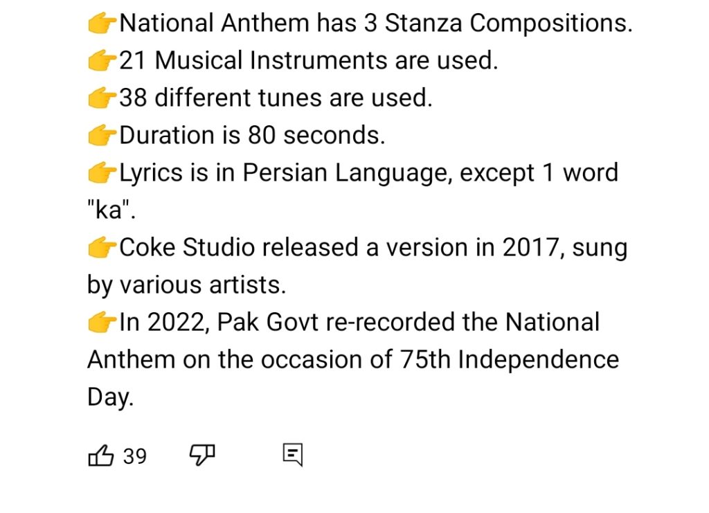Pakistan National Anthem Re-recorded Version By Government Of Pakistan ...