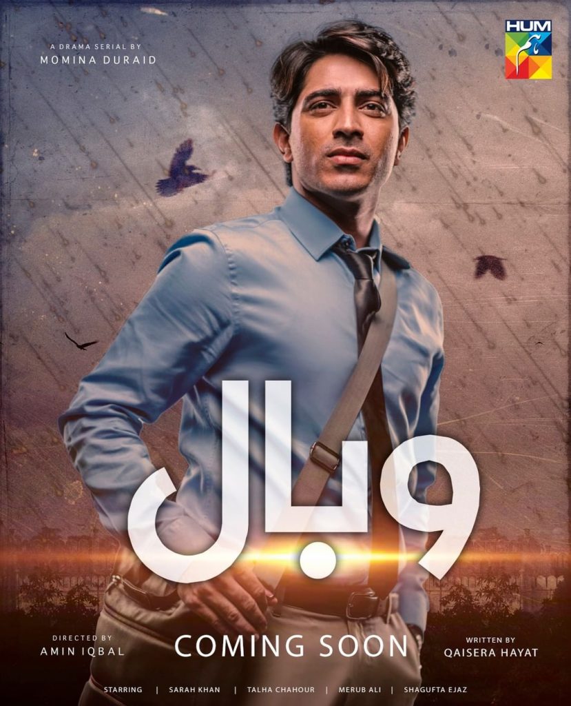 Sarah khan and Talha Chahour Will Share Screen in Wabaal - Details ...