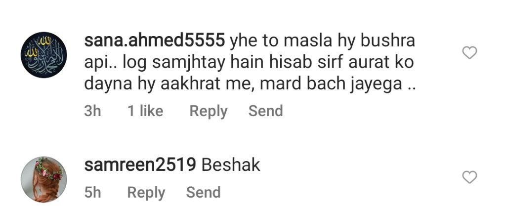 Bushra Iqbal's Retort on Khalil Ur Rehman Qamar's Disturbing Statement ...