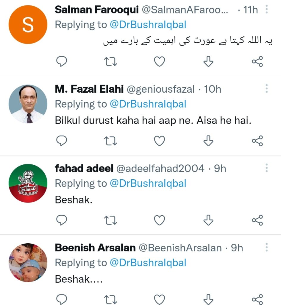 Bushra Iqbal's Retort on Khalil Ur Rehman Qamar's Disturbing Statement ...