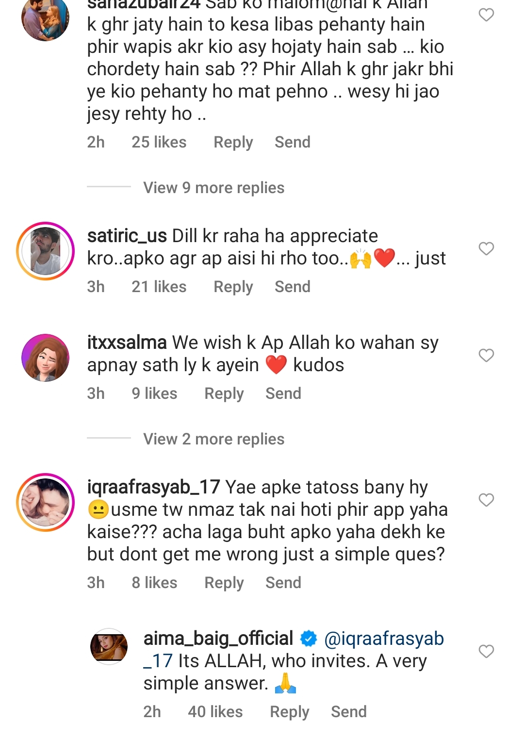 Aima Baig Performs Umrah With Father - Shares Pictures | Reviewit.pk