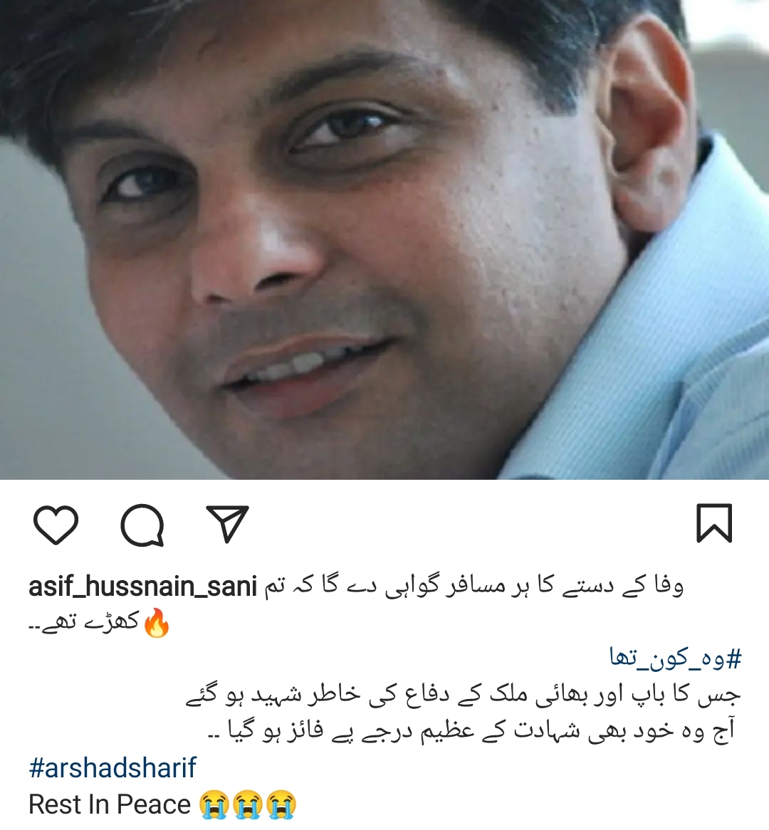 Senior Journalist Arshad Sharif Passed Away | Reviewit.pk
