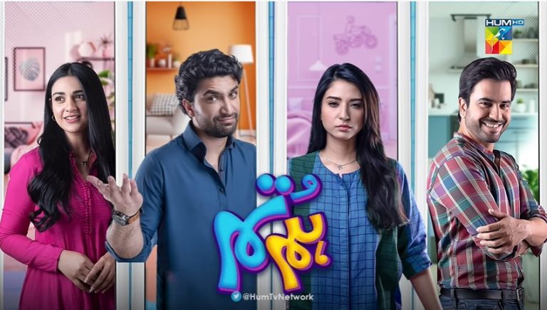 Best Pakistani Dramas of 2022 | Reviewit.pk