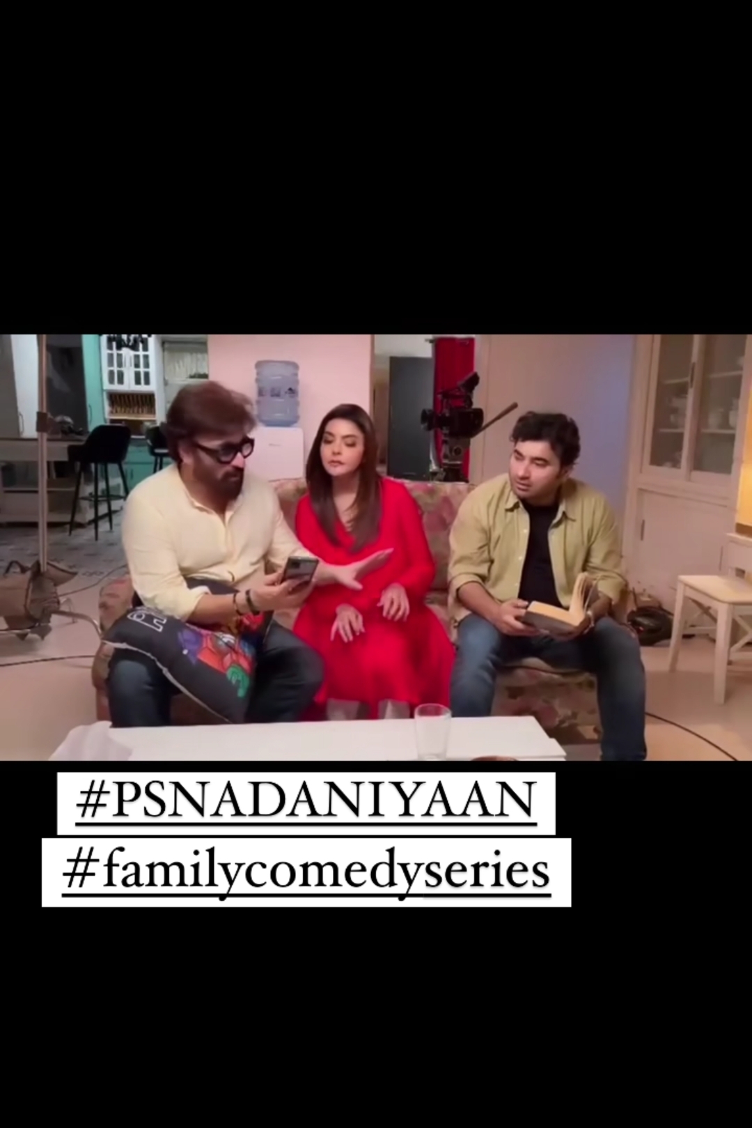 Nida Yasir's Popular Sitcom Nadaniyaan To Be Resumed Soon | Reviewit.pk