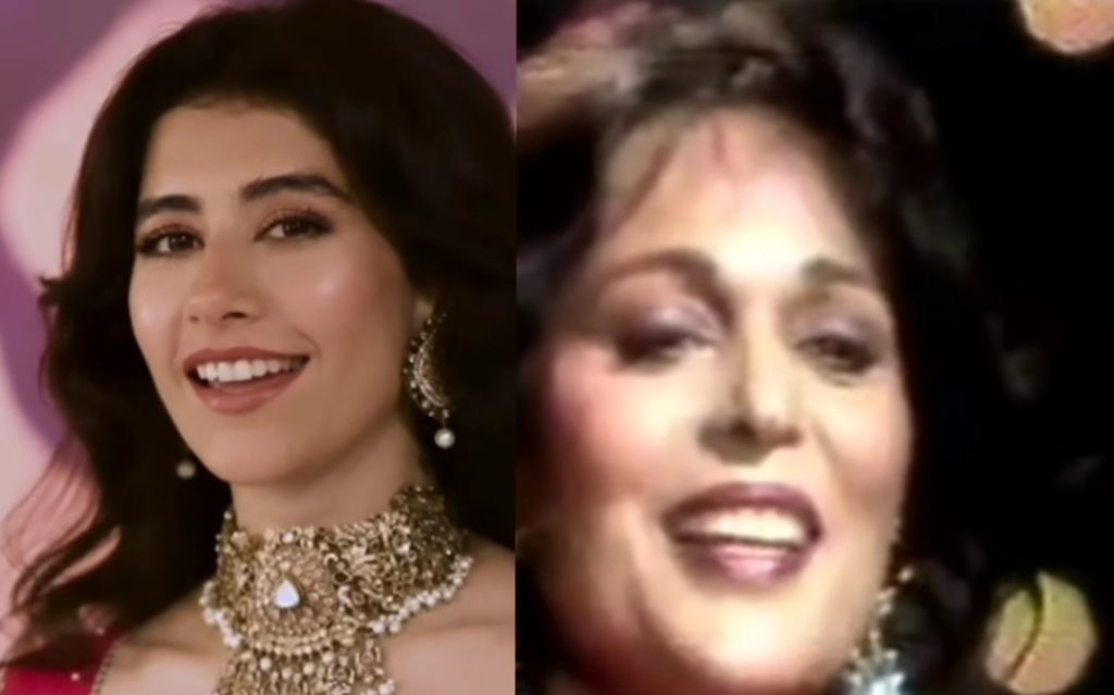 Syra Yousuf Recreates Musarrat Nazir's Iconic Look - Public Reaction ...