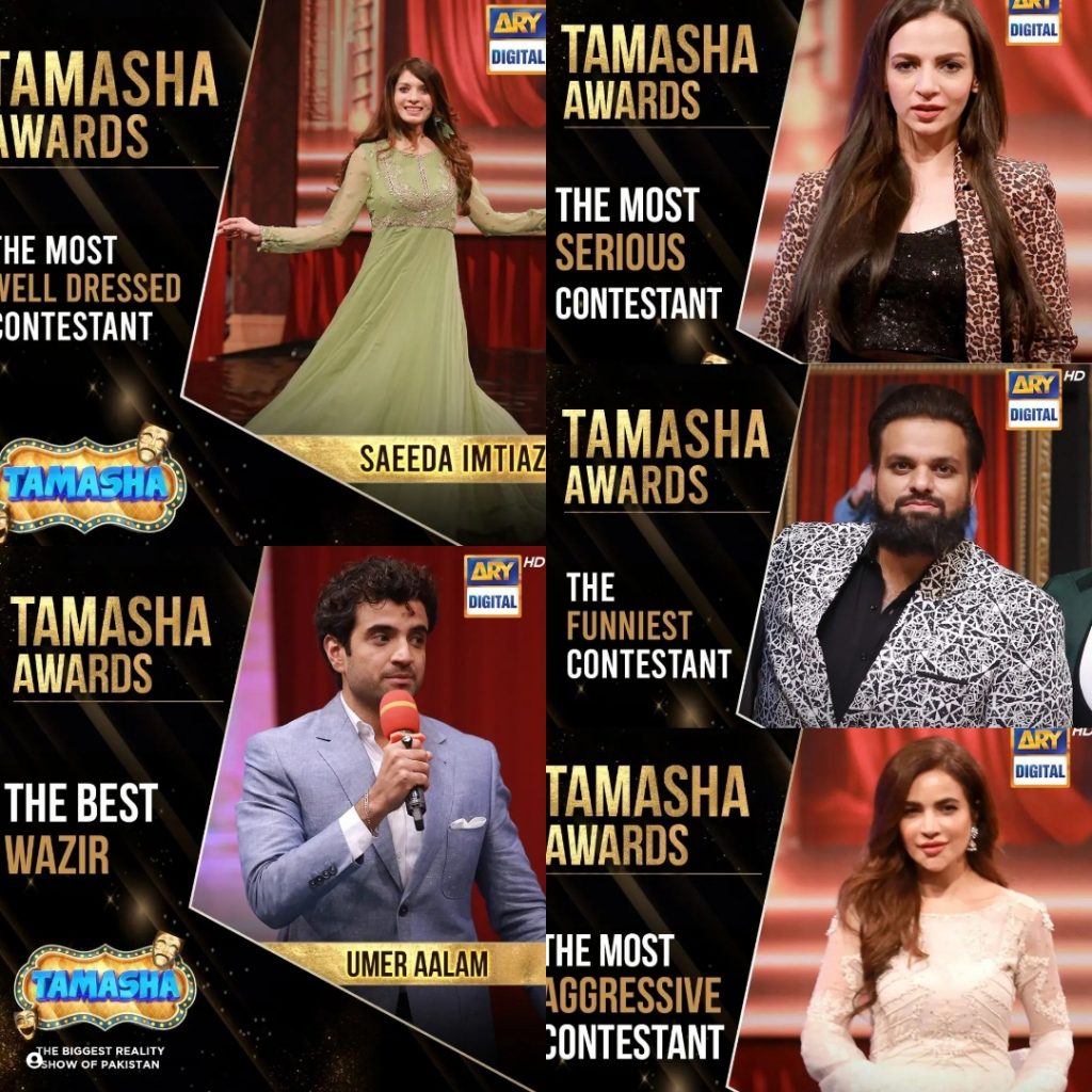 Winner Of Tamasha Ghar Announced in Grand Finale | Reviewit.pk