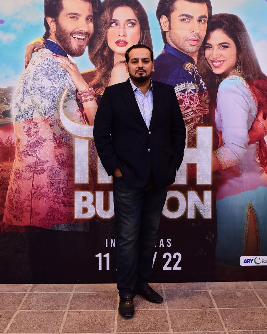Celebrities Spotted At Tich Button Trailer Launch | Reviewit.pk
