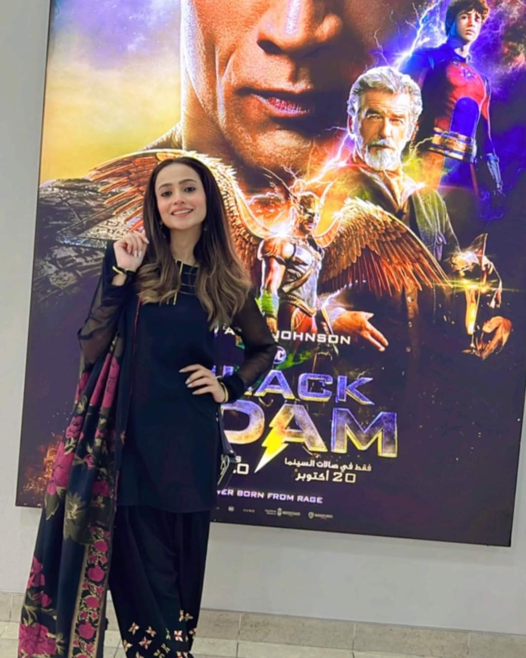 Zarnish Khan's Stylish New Pictures from Her Vacation | Reviewit.pk