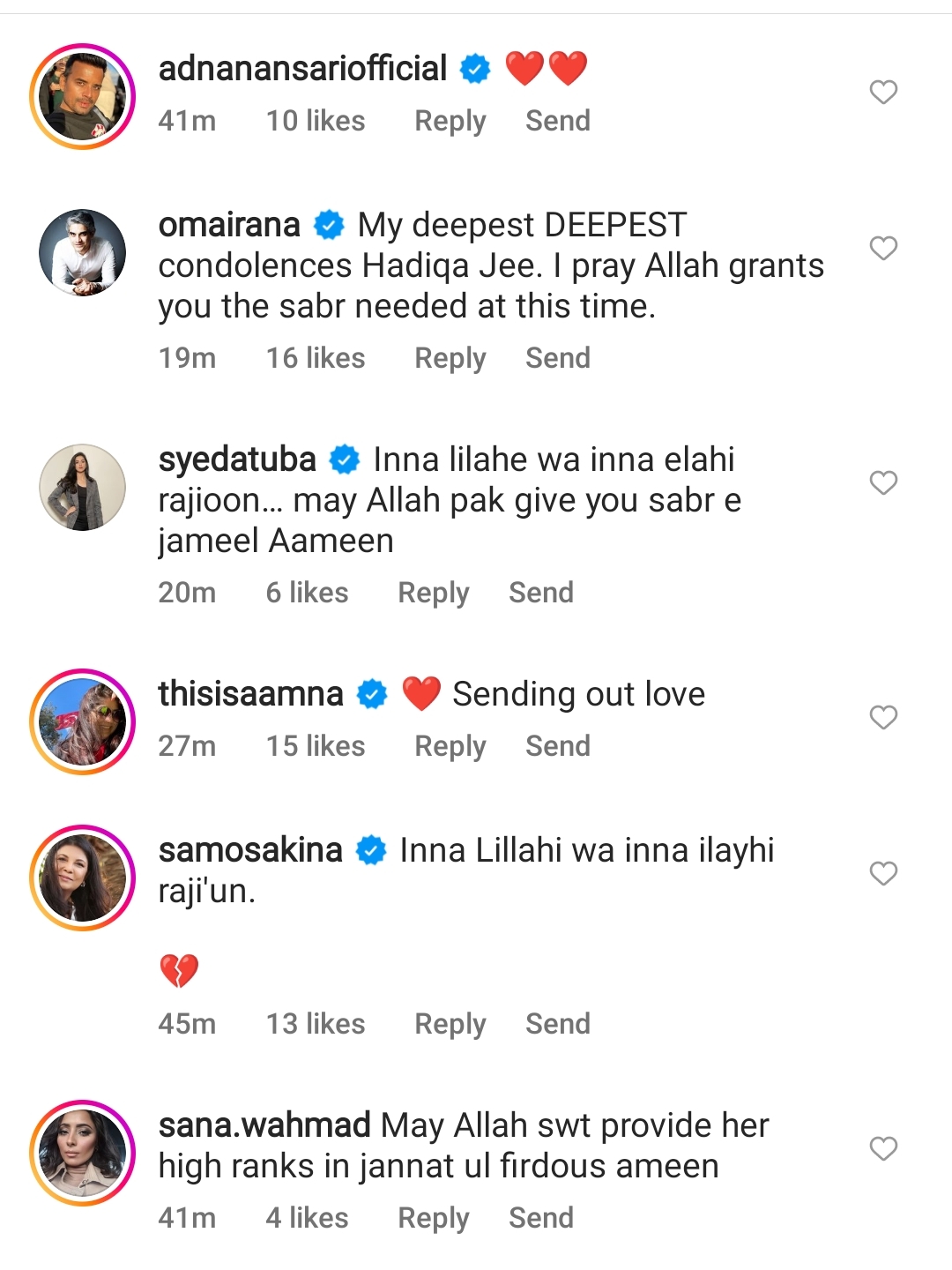 Hadiqa Kiani's Mother Passed Away | Reviewit.pk