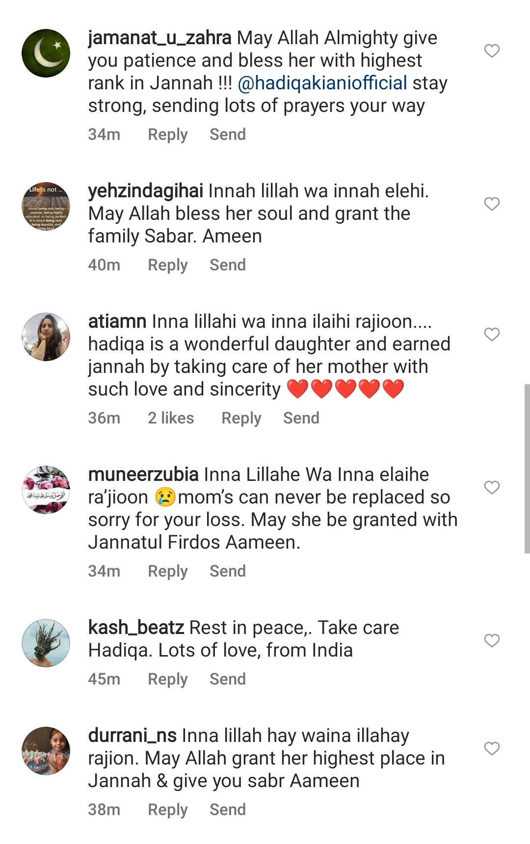 Hadiqa Kiani's Mother Passed Away | Reviewit.pk