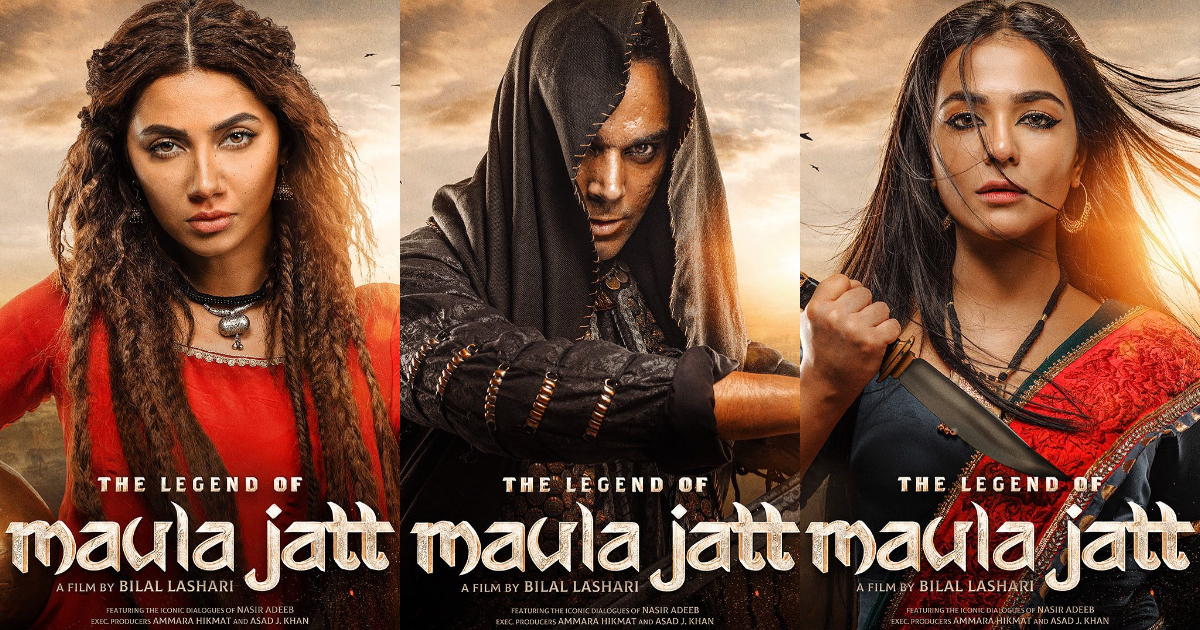 The Legend Of Maula Jatt First Day Massive Box Office Collection | Reviewit.pk