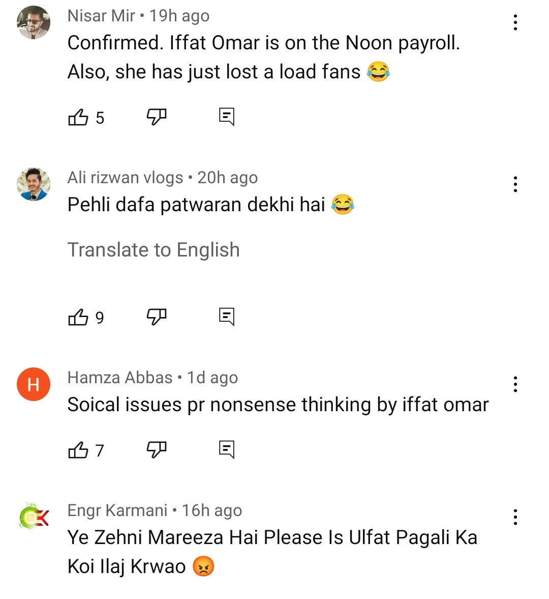 Iffat Omar & Ahmed Ali Butt's War of Words - Viral Video | Reviewit.pk