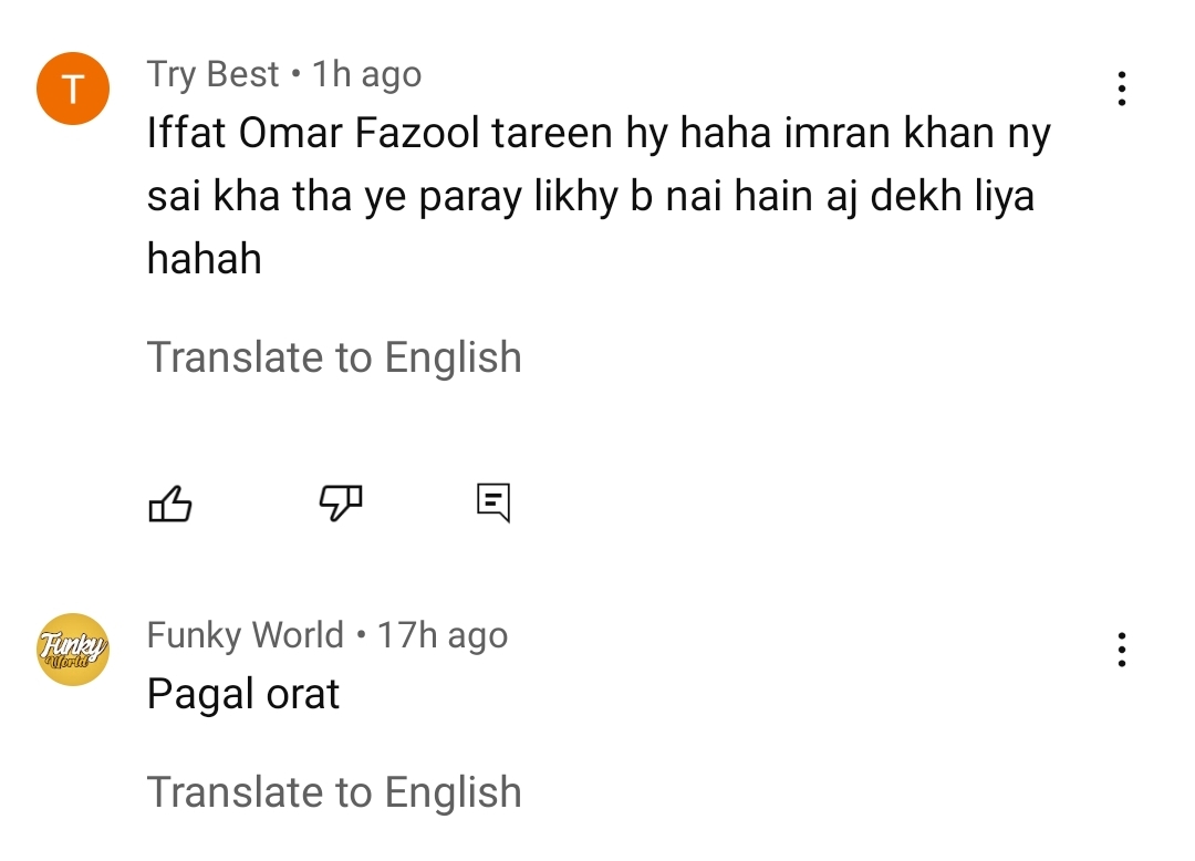 Iffat Omar & Ahmed Ali Butt's War of Words - Viral Video | Reviewit.pk