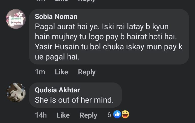 Iffat Omar & Ahmed Ali Butt's War of Words - Viral Video | Reviewit.pk