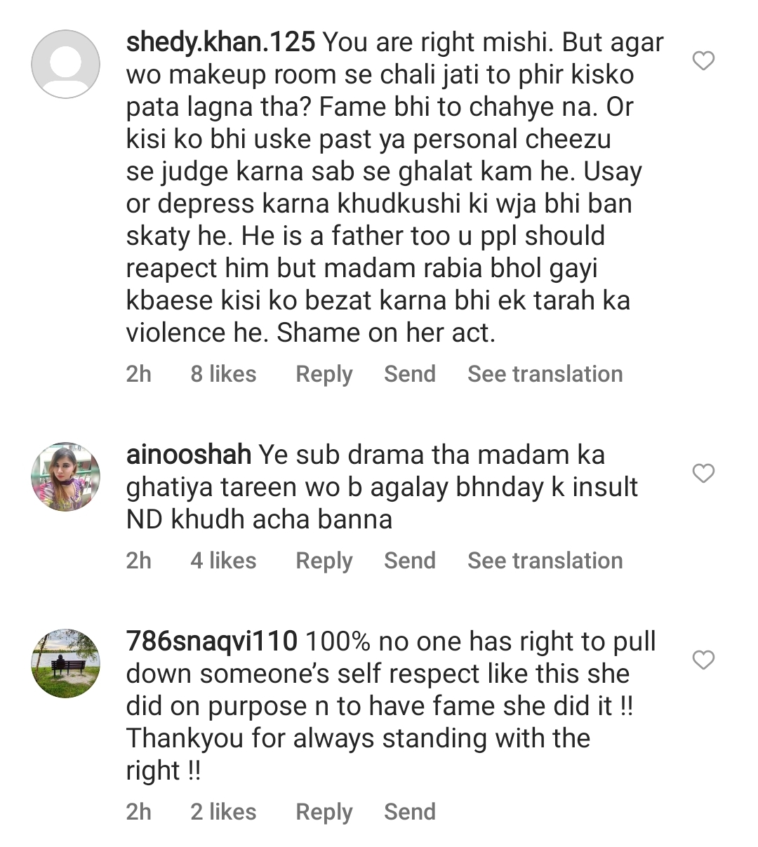 Mishi Khan Bashes Rabia Anam on Walking Out From GMP | Reviewit.pk