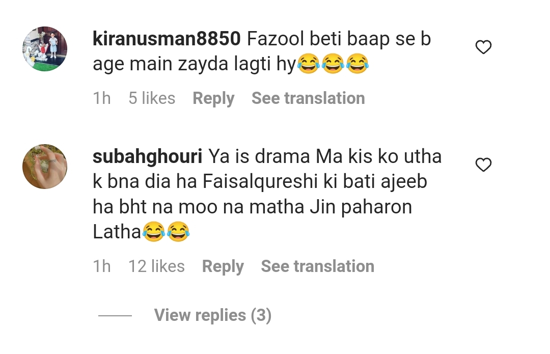 The Casting In Drama Serial Farq Invites Public Backlash | Reviewit.pk