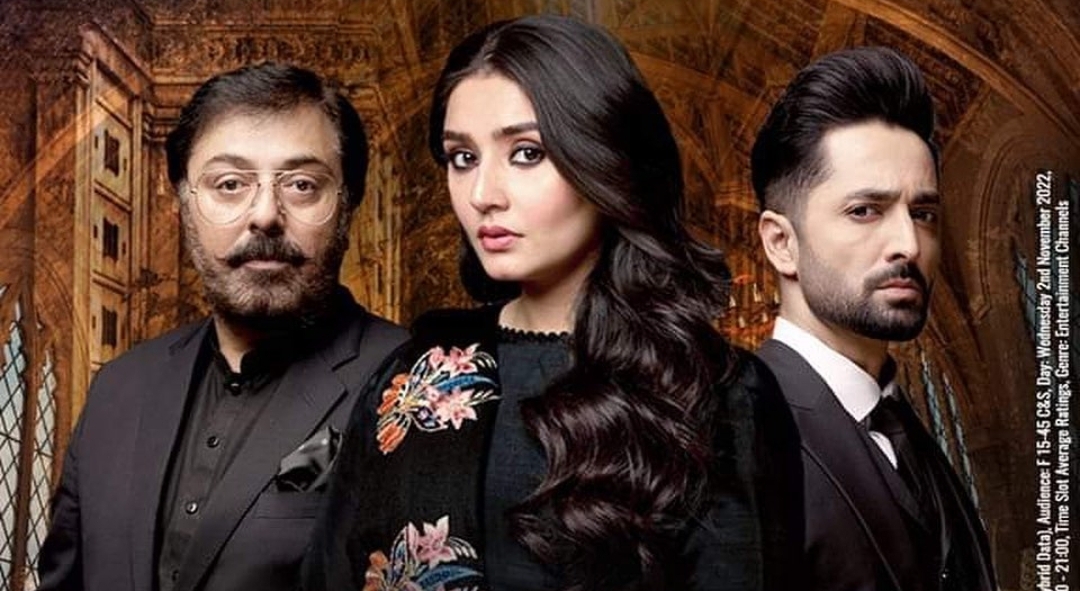 Danish Taimoor's Kaisi Teri Khudgharzi Becomes Most Viewed Pakistani Drama | Reviewit.pk