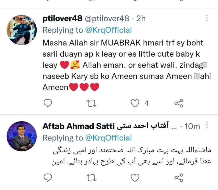 Khalil Ur Rehman Qamar Becomes Grand Father of Adorable Baby Boy ...