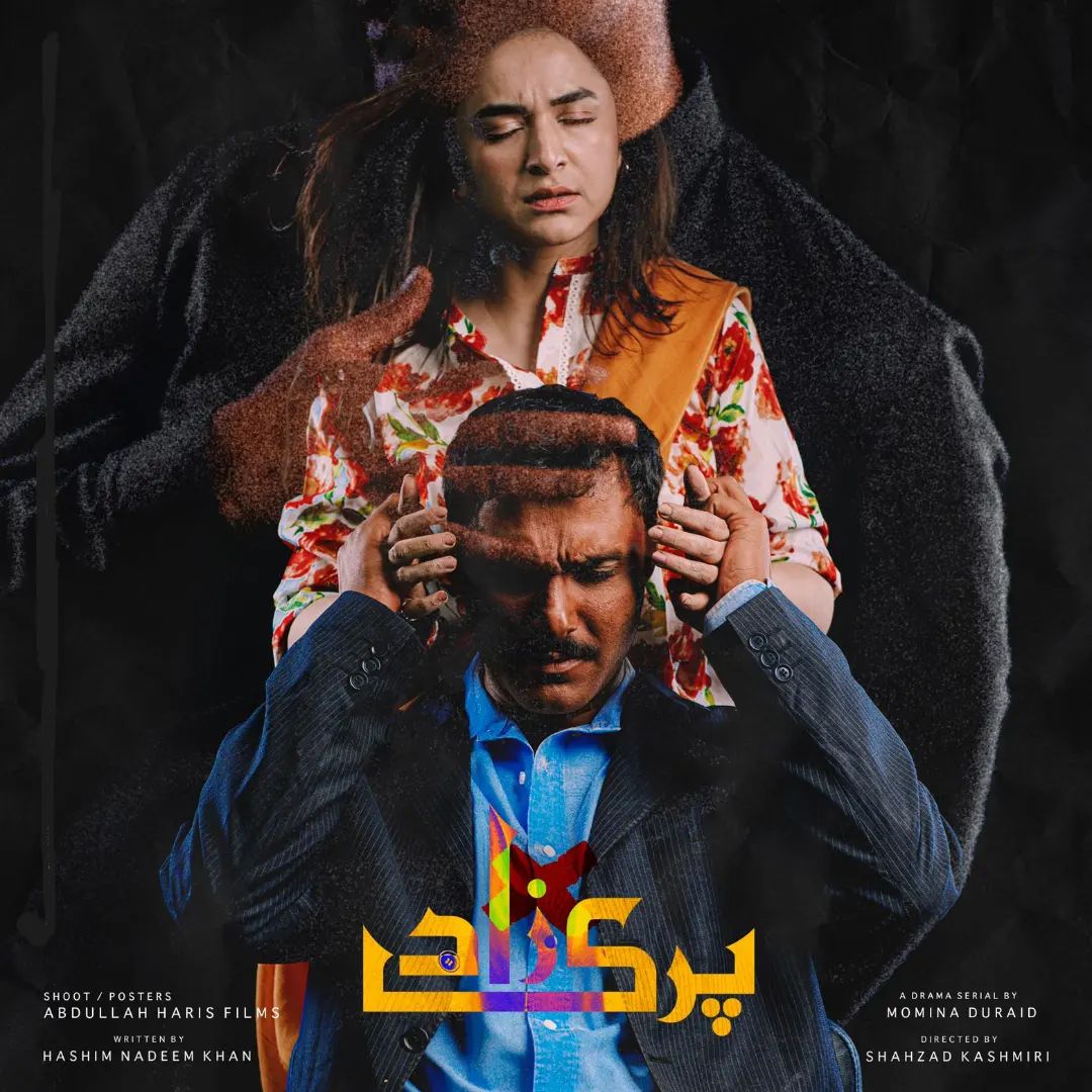 Ahmed Ali Akbar's Heartwarming Speech On Winning Best Actor Award ...