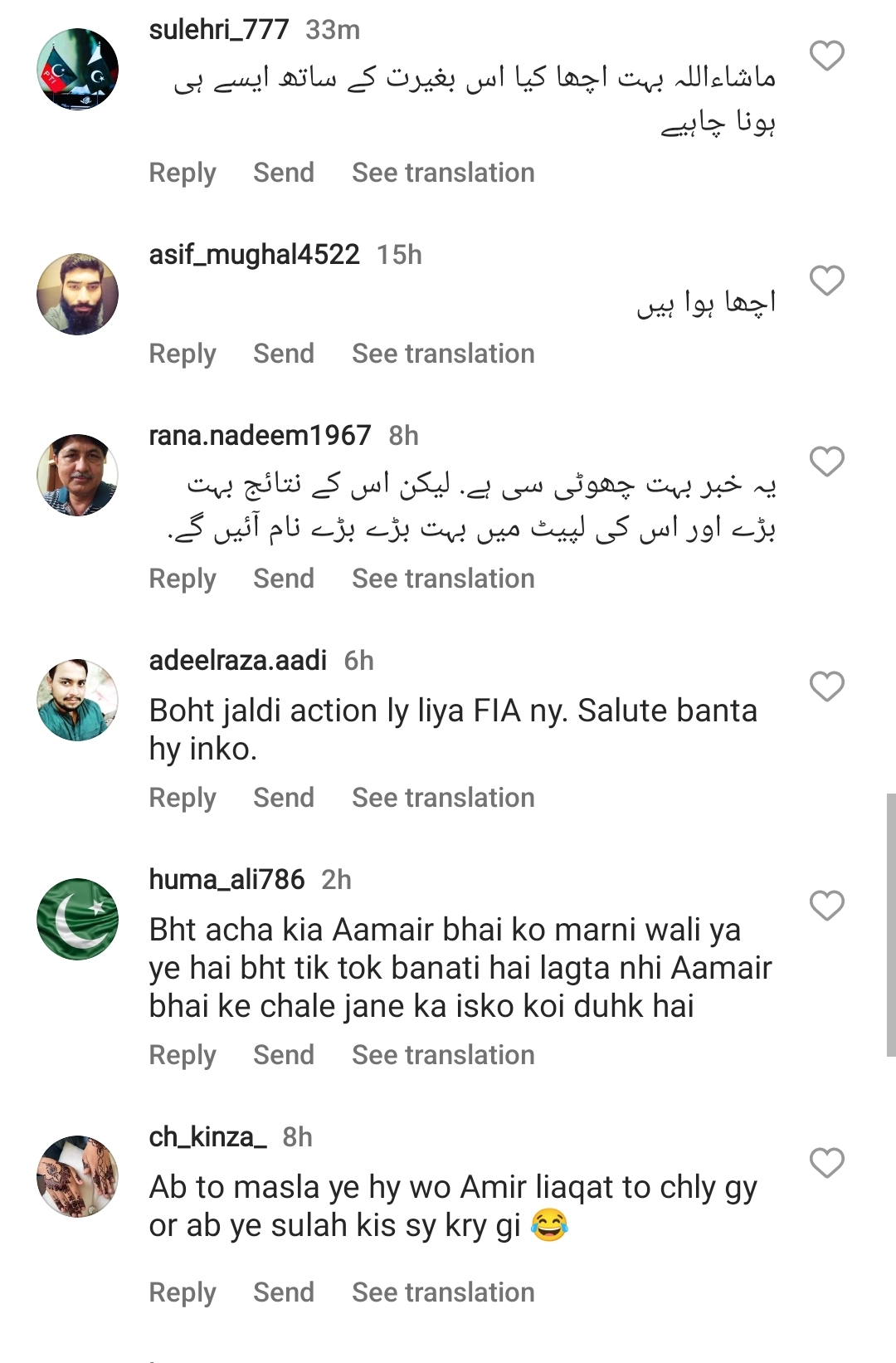 Dr Aamir Liaquat Third Wife Dania Malik Court Video - Public Reaction ...