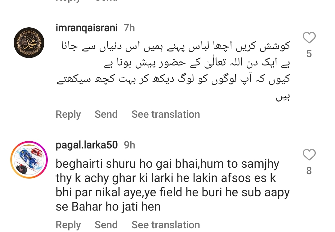 Heavy Criticism on Durrefishan's Revealing Eastern Outfit | Reviewit.pk