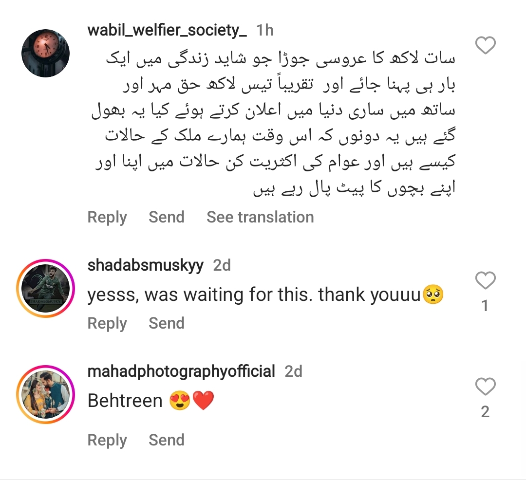 Haris Rauf Wife Muzna Masood's Haq Meher Details | Reviewit.pk