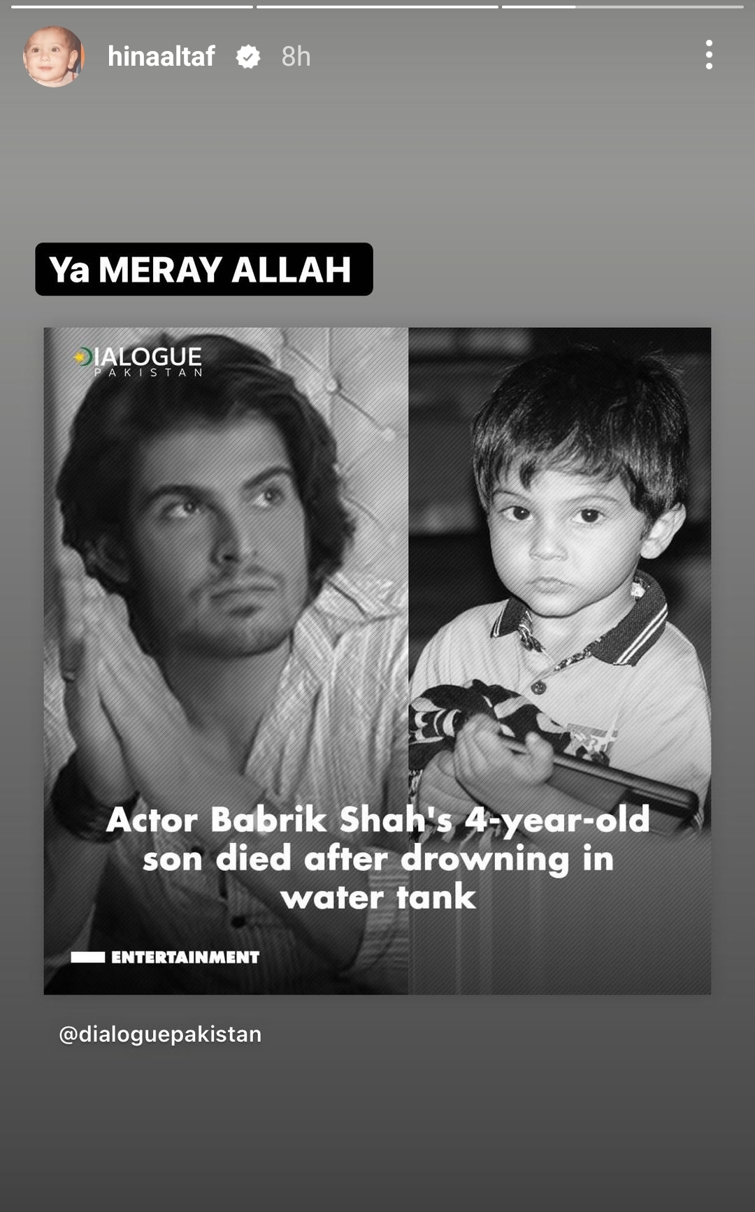 Actor Babrik Shah Young Son Passes Away Tragically | Reviewit.pk