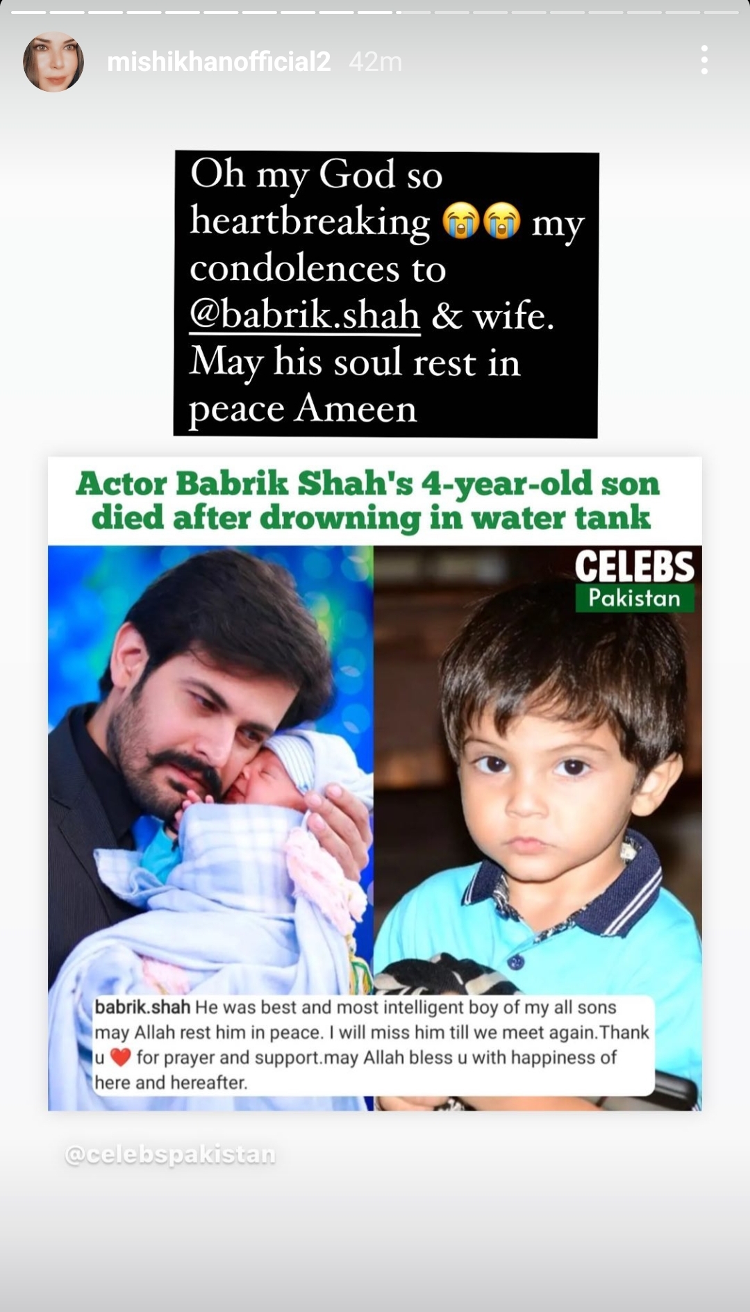 Actor Babrik Shah Young Son Passes Away Tragically | Reviewit.pk