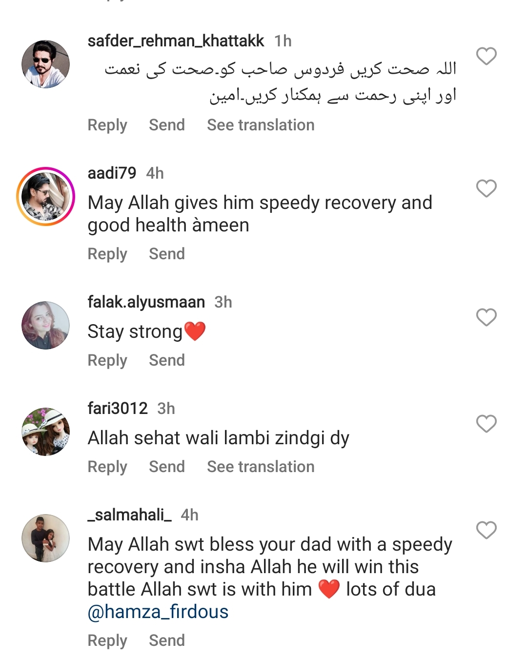 Firdous Jamal Diagnosed With Cancer - Family Requests For Prayers ...