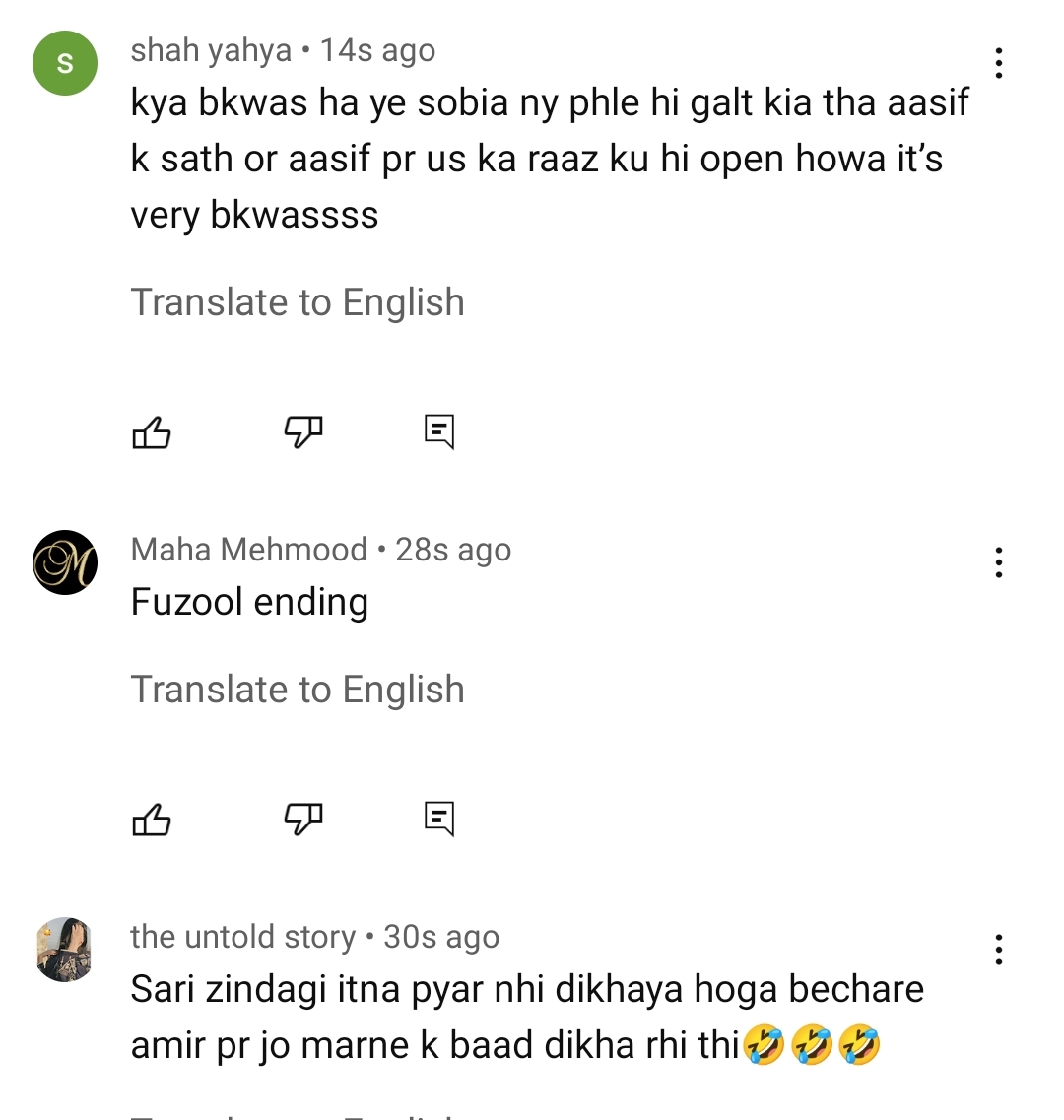 Wehshi Drama Last Episode Public Reaction | Reviewit.pk