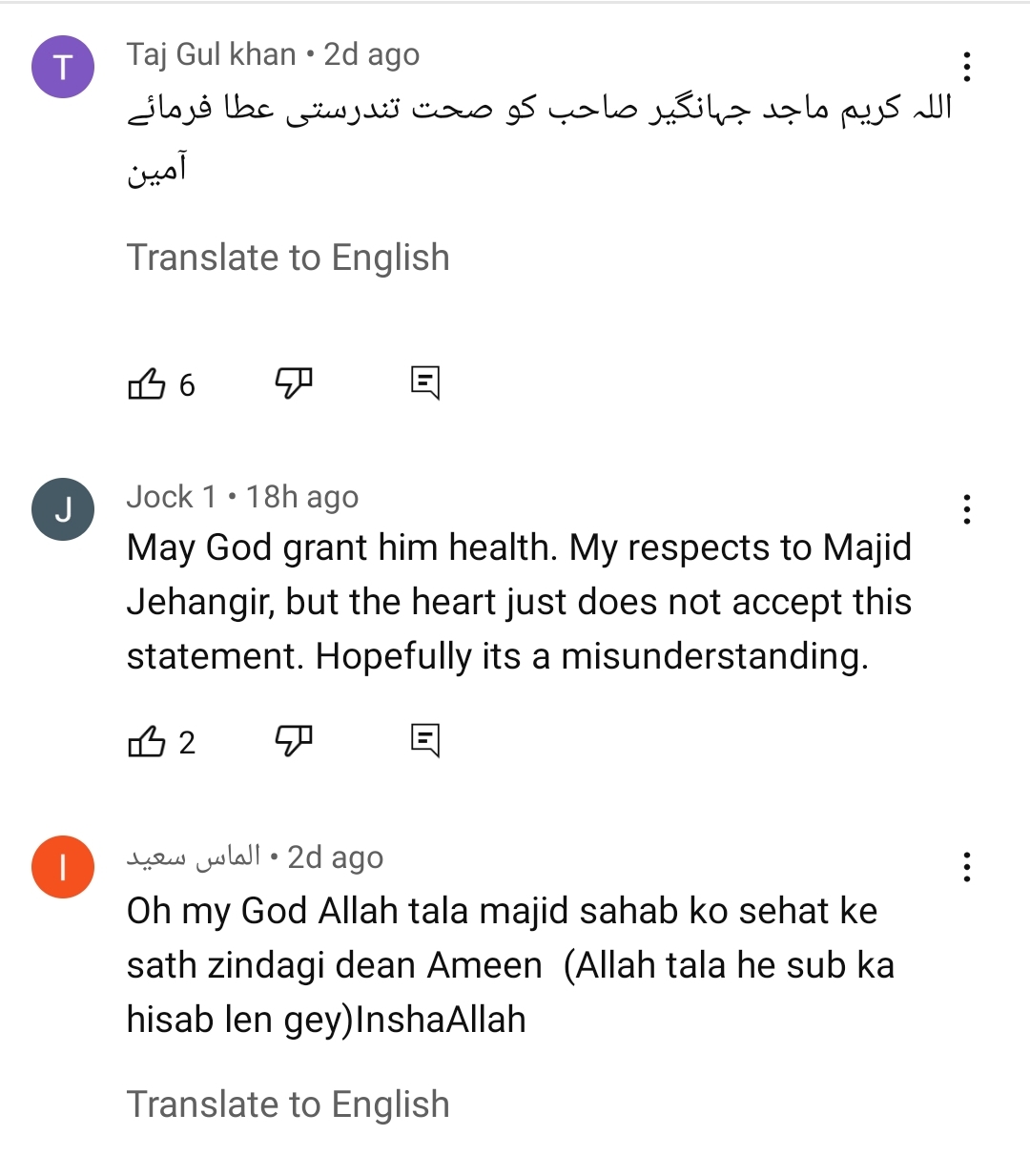 Majid Jahangir Exposes Waseem Badami & Iqrar Ul Hassan's Scam | Reviewit.pk