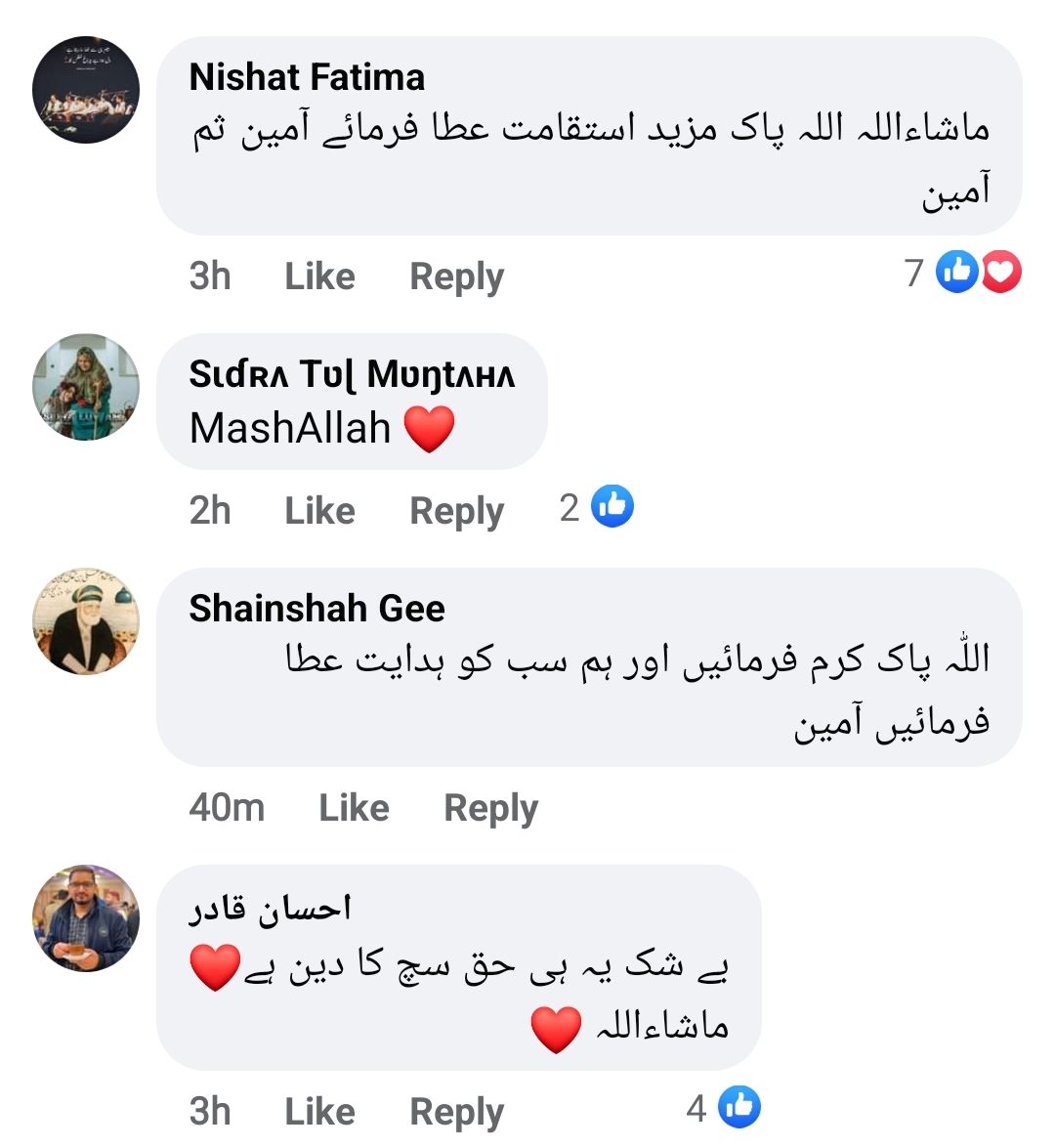 Model & Dancer Usman Baig Story Of Leaving Showbiz Industry | Reviewit.pk