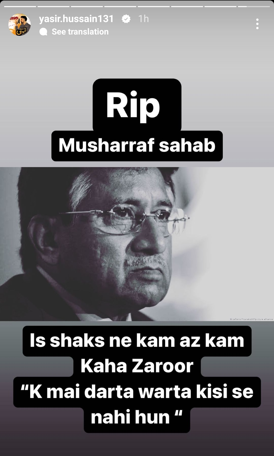 Pakistani Celebrities Pay Tribute to General Pervez Musharraf | Reviewit.pk