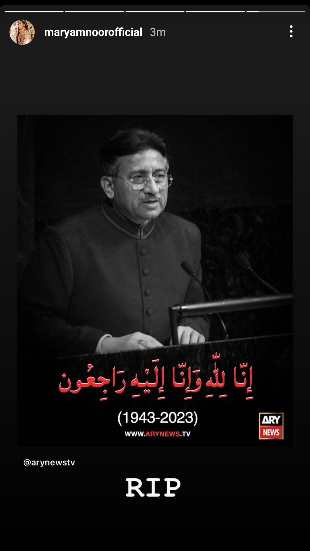 Pakistani Celebrities Pay Tribute to General Pervez Musharraf | Reviewit.pk