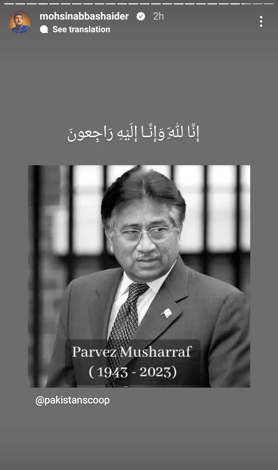 Pakistani Celebrities Pay Tribute to General Pervez Musharraf | Reviewit.pk