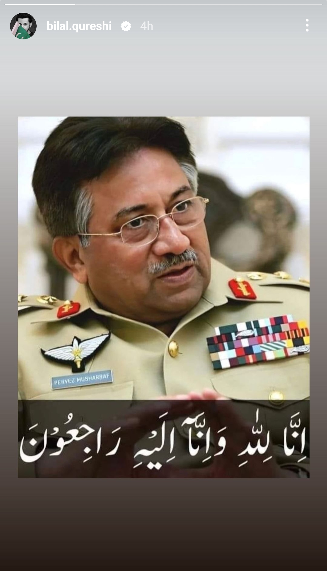 Pakistani Celebrities Pay Tribute to General Pervez Musharraf | Reviewit.pk