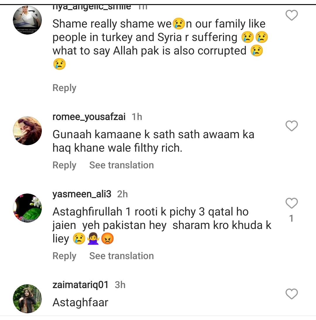 Public Reaction On Usman Malik Showering Money On Pregnant Wife Uzma Khan Reviewitpk