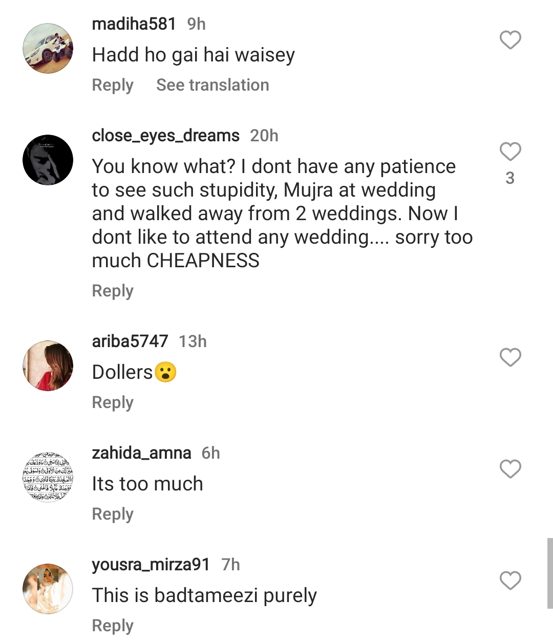 Joota Chupai Ritual Video Ignites Heavy Public Criticism | Reviewit.pk
