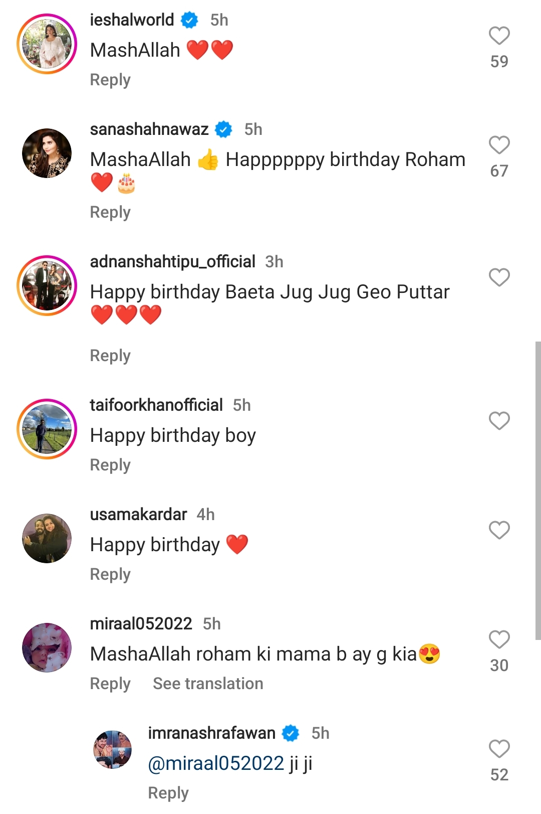 Imran Ashraf & Kiran Ashfaque Celebrate Son Roham's Birthday | Reviewit.pk Imran Ashraf & Kiran Ashfaque Celebrate Son Roham's Birthday | Reviewit.pk