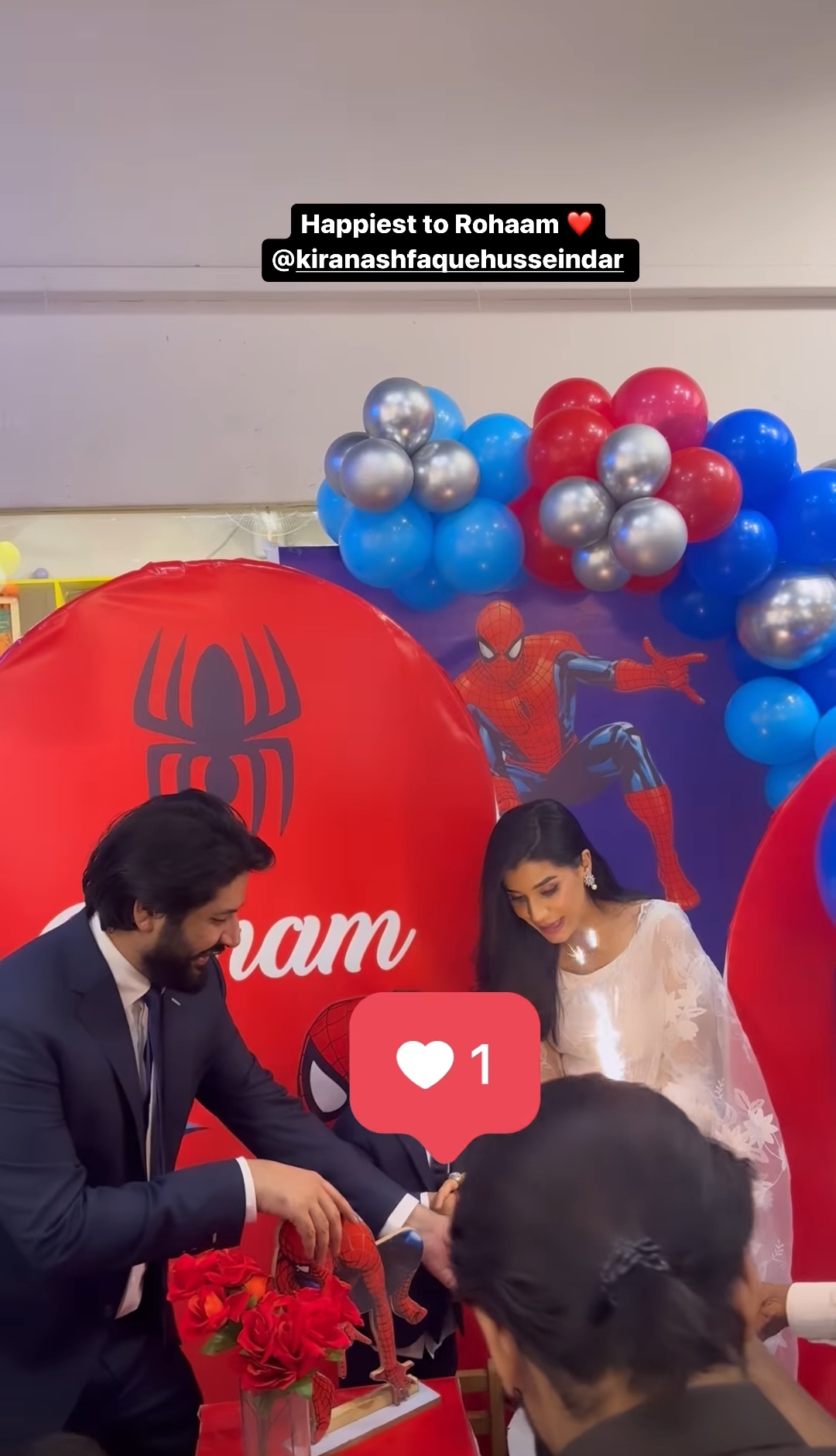 Imran Ashraf & Kiran Ashfaque Celebrate Son Roham's Birthday | Reviewit.pk Imran Ashraf & Kiran Ashfaque Celebrate Son Roham's Birthday | Reviewit.pk