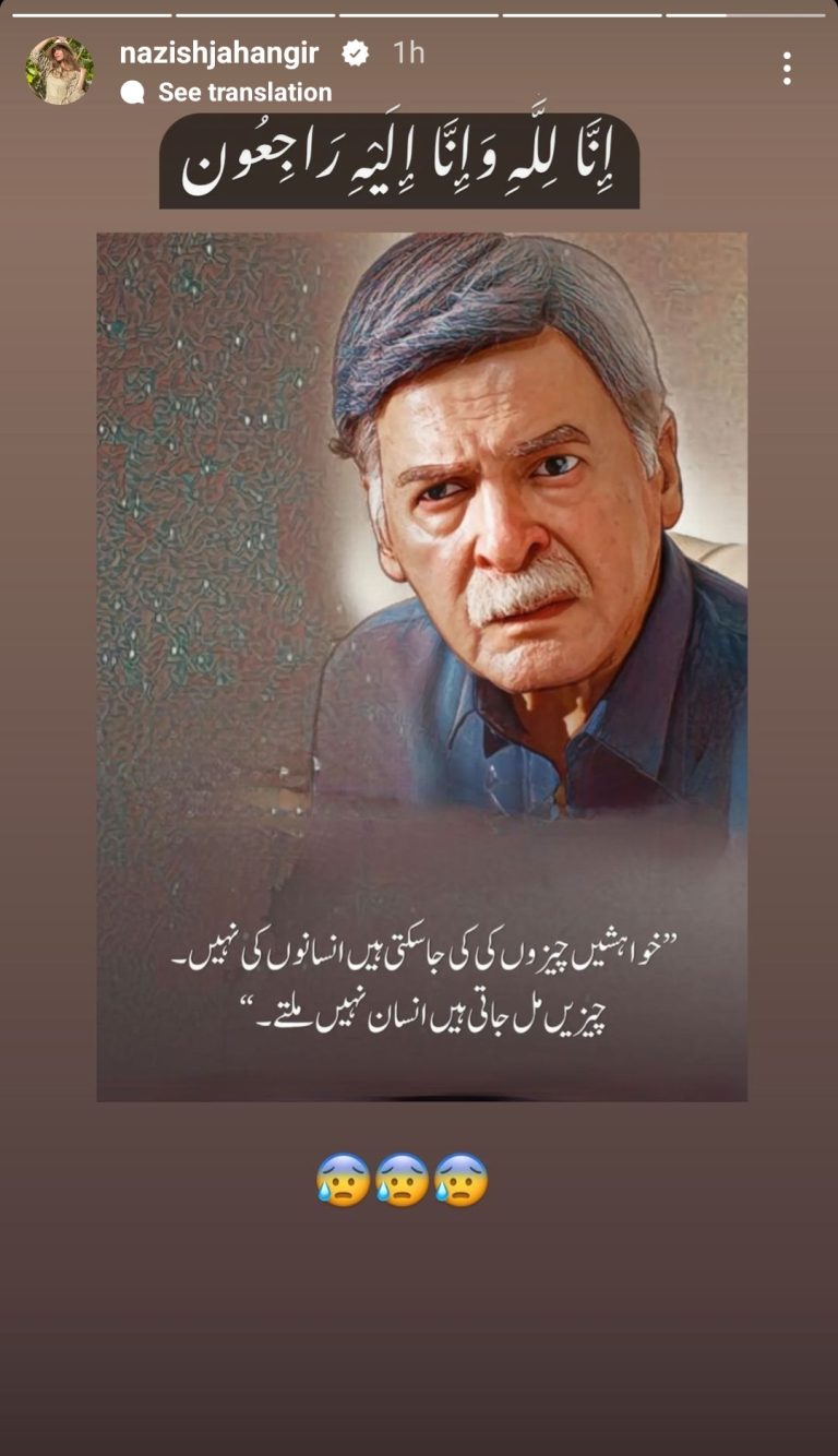 Veteran Pakistani Actor Qavi Khan Passes Away | Reviewit.pk
