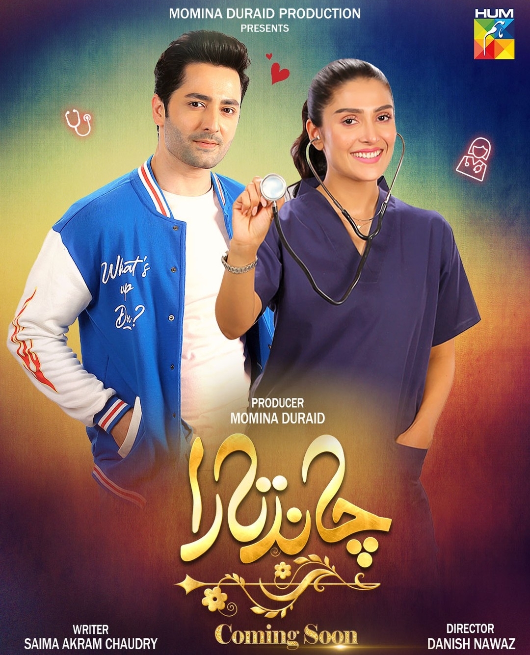 Ayeza Khan And Danish Taimoor Starrer Chand Tara OST Out Now | Reviewit.pk