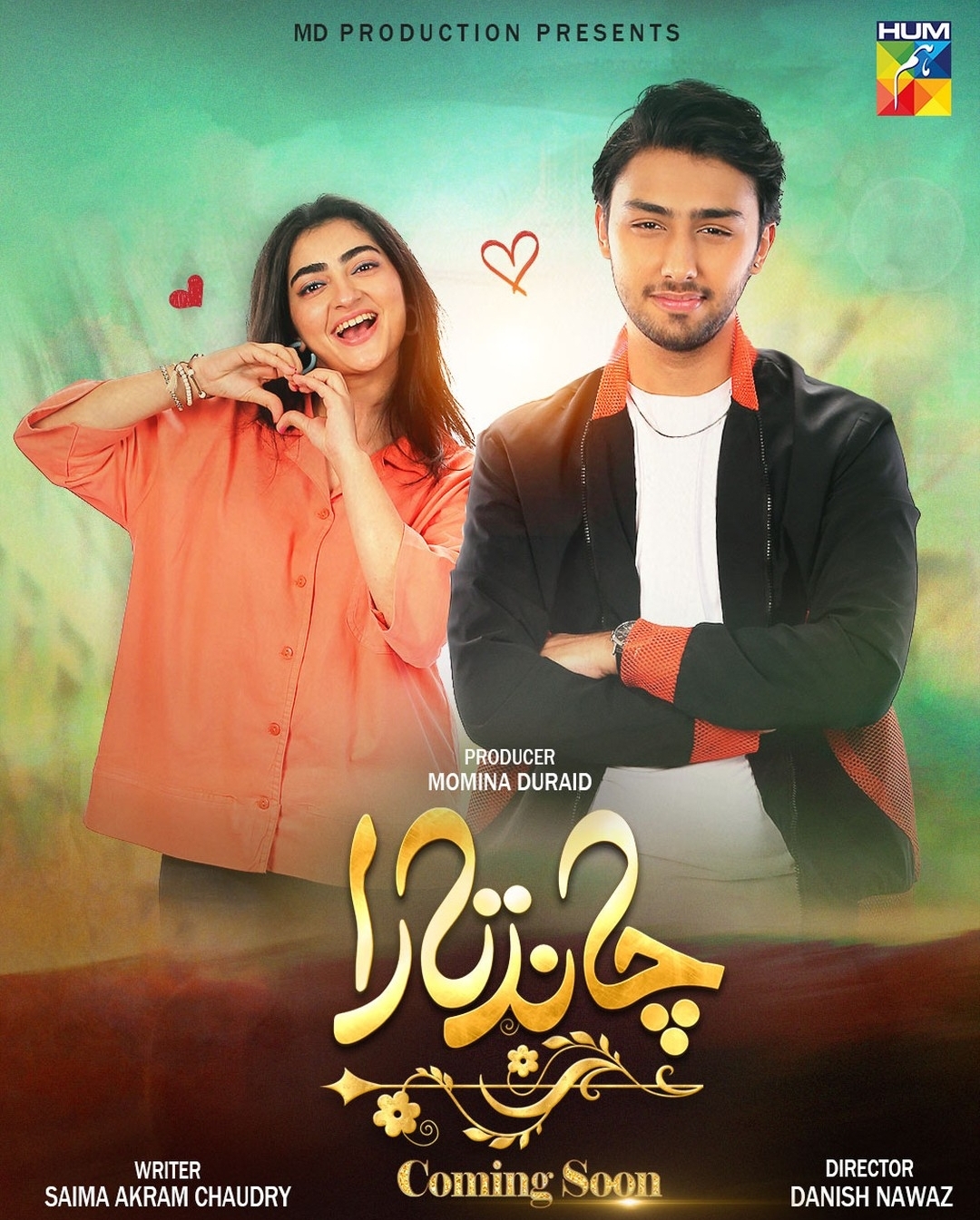 List Of Pakistani Dramas Airing in Ramadan 2023 | Reviewit.pk