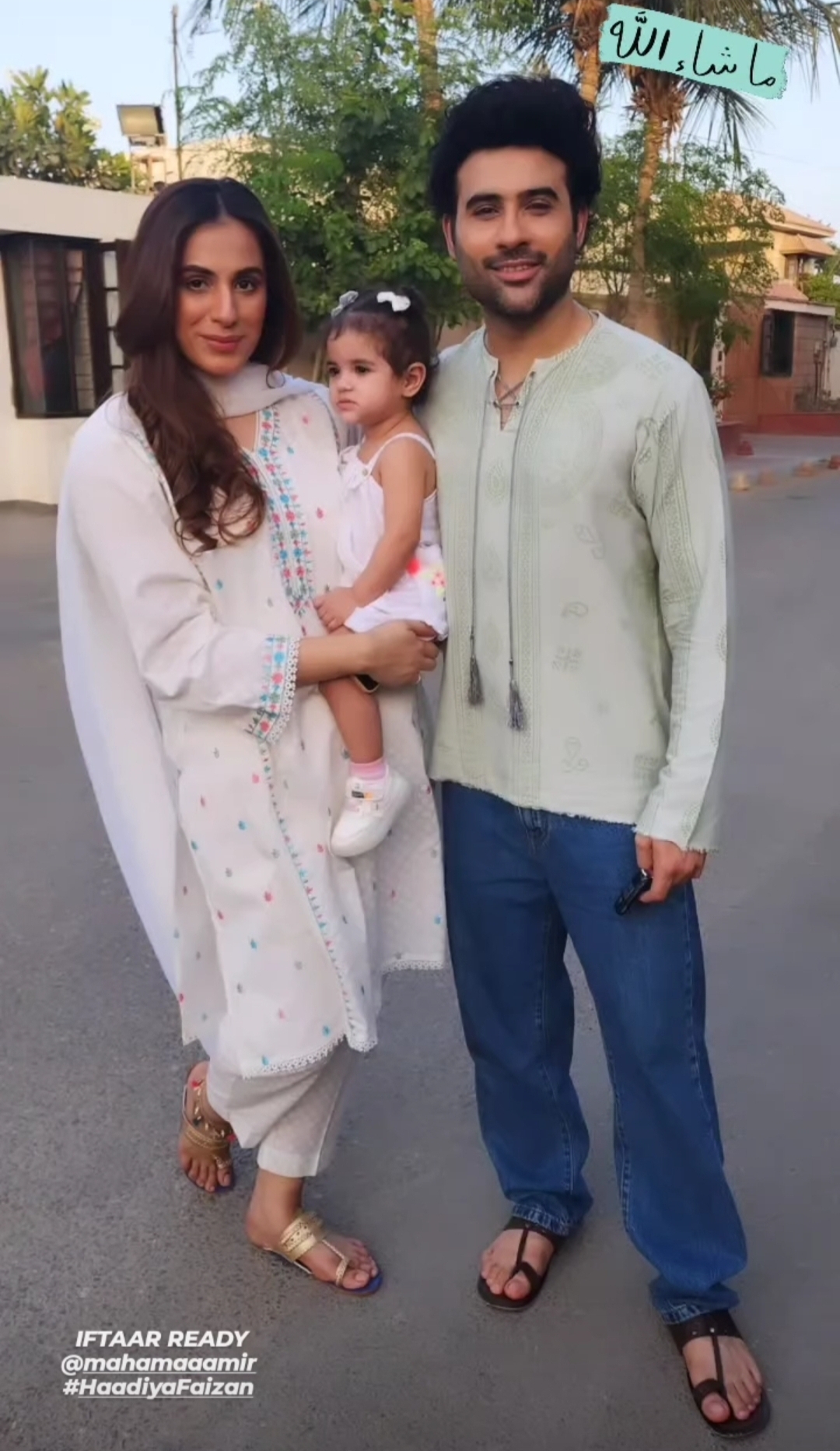 Maham Aamir and Faizan Sheikh New Adorable Pictures | Reviewit.pk