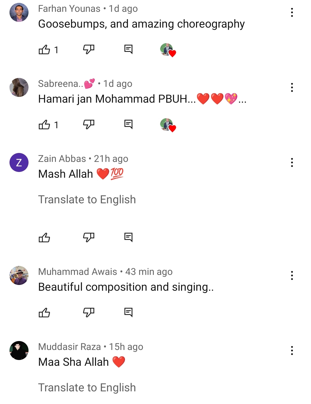 Rahet Fateh Ali Khan Releases Beautiful Naat | Reviewit.pk